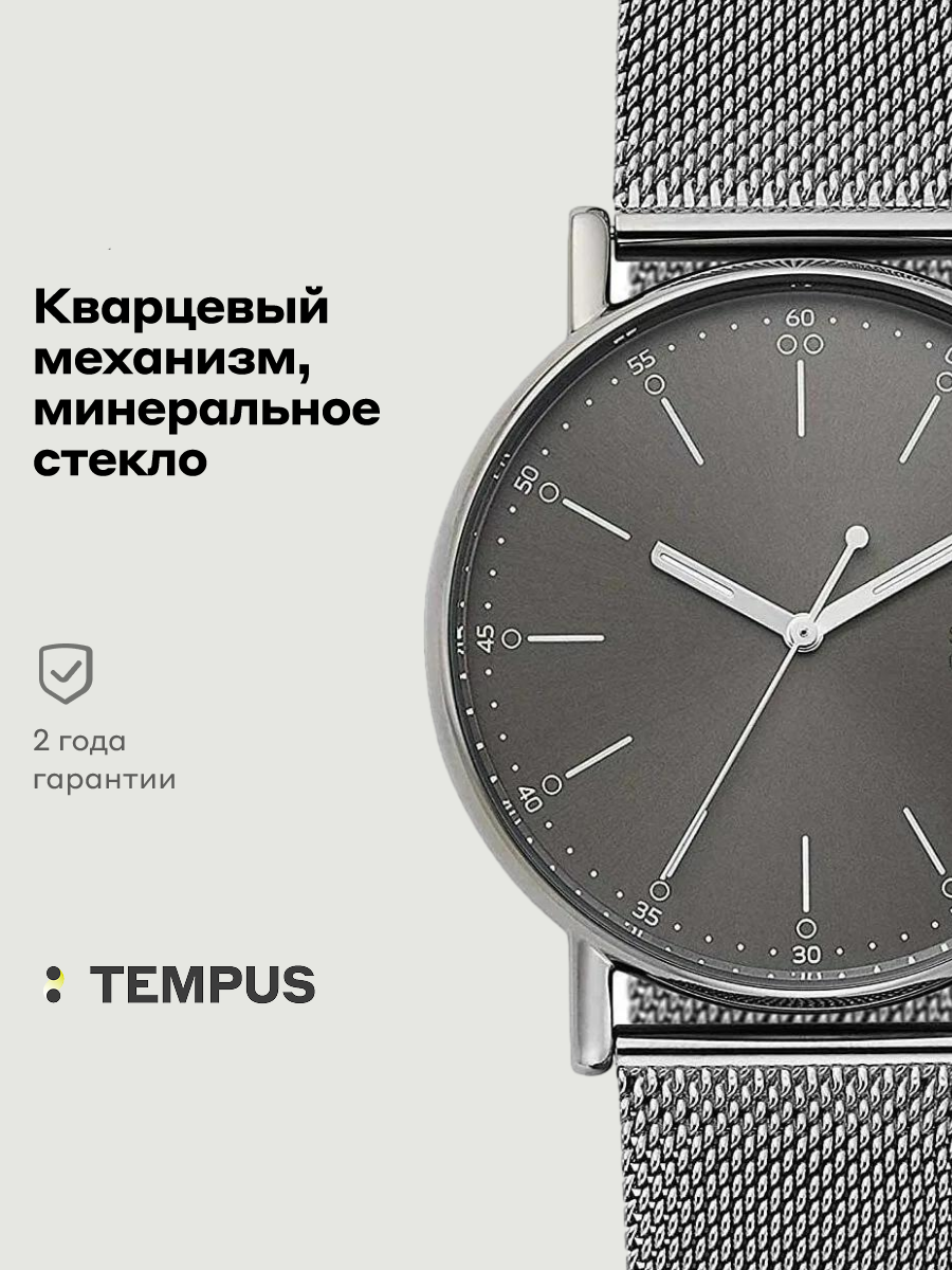 Наручные часы Signatur