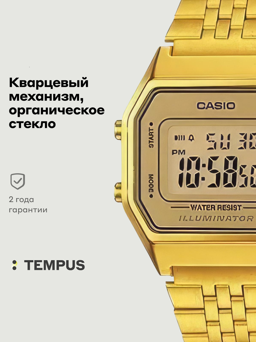 Наручные часы Vintage