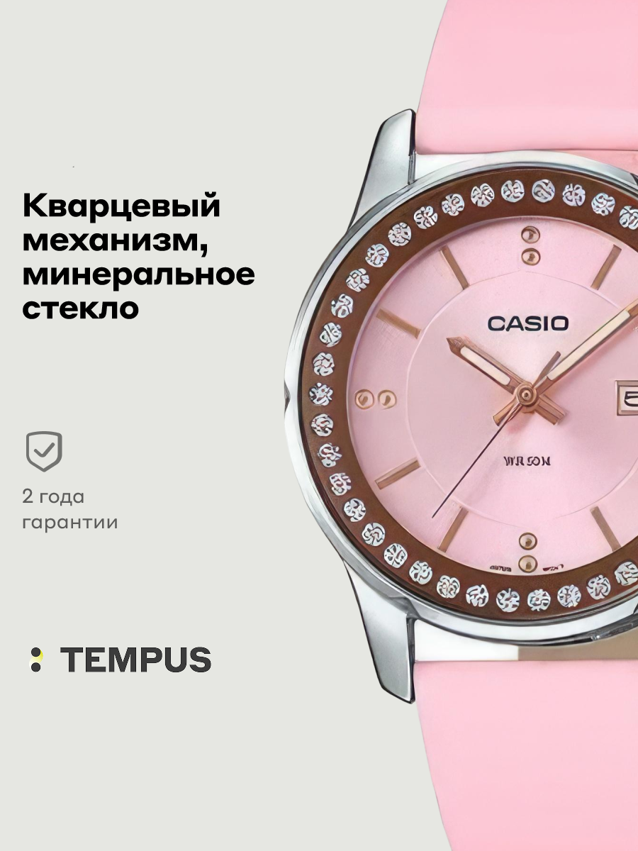 Наручные часы CASIO Collection
