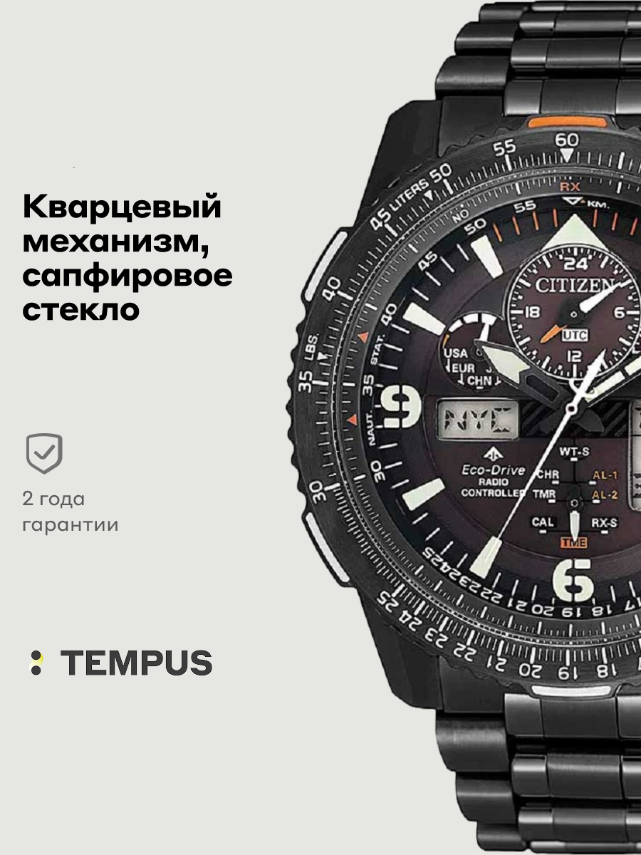 Наручные часы