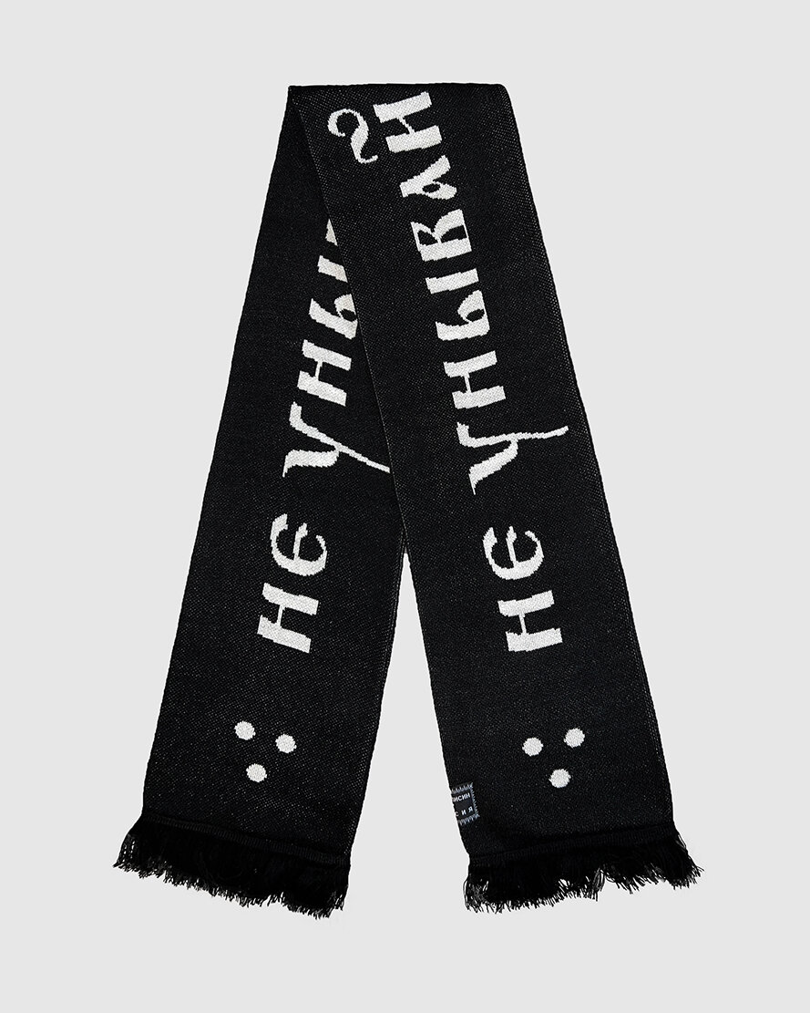 Шарф Не унывай, душа моя для мужчин и женщин