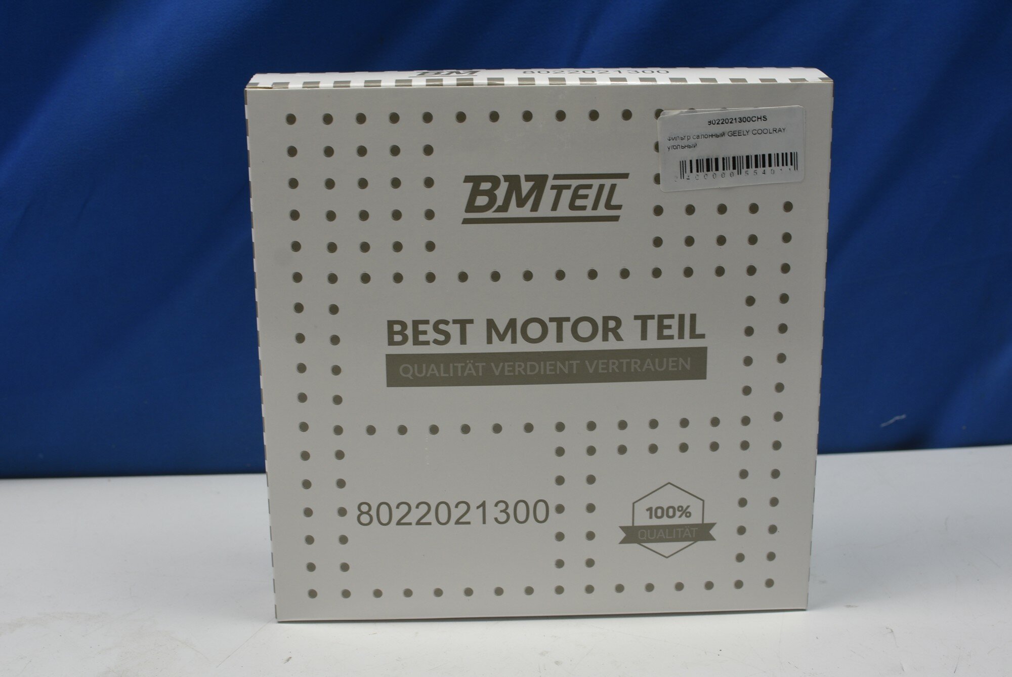 Угольный салонный фильтр Джили Кулрей Geely Coolray 8022021300