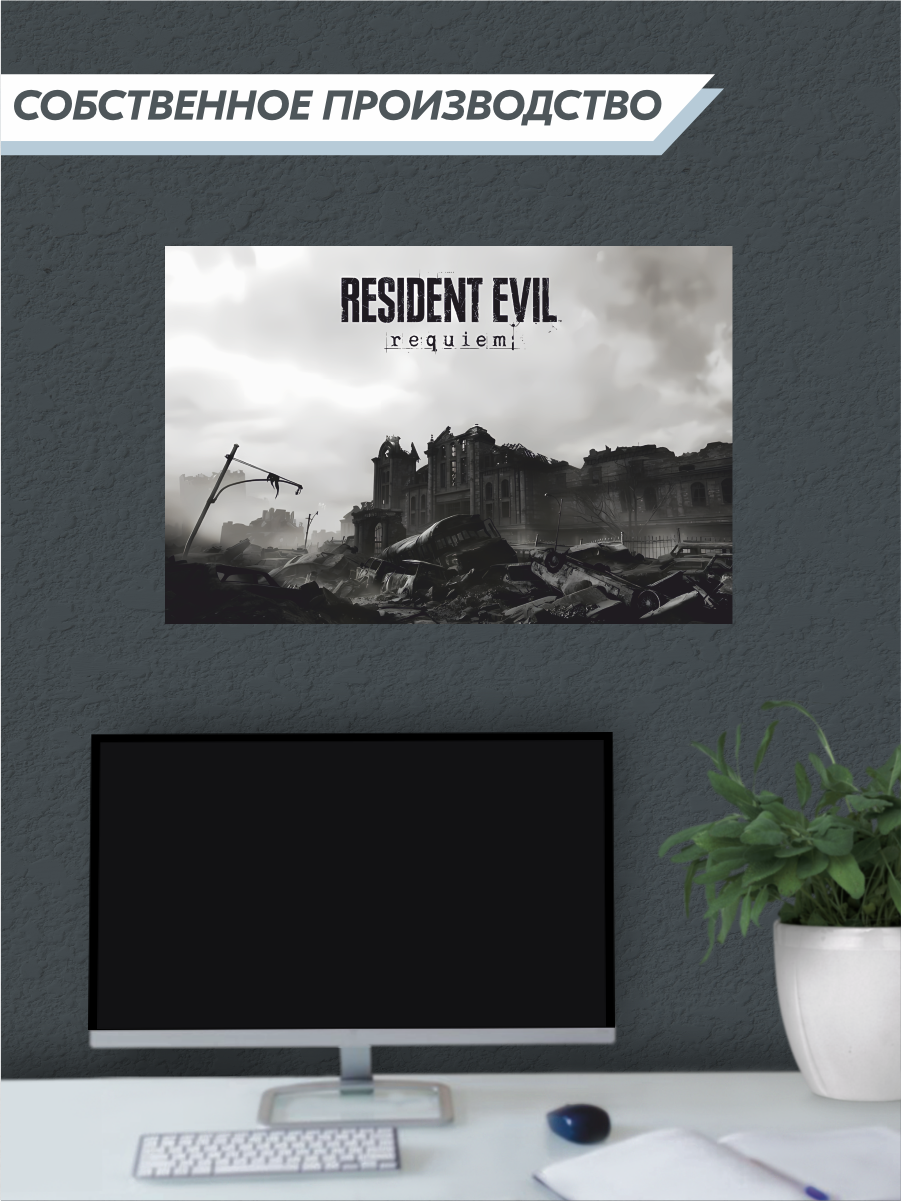 Постер Resident Evil 9 Requiem — фото 1