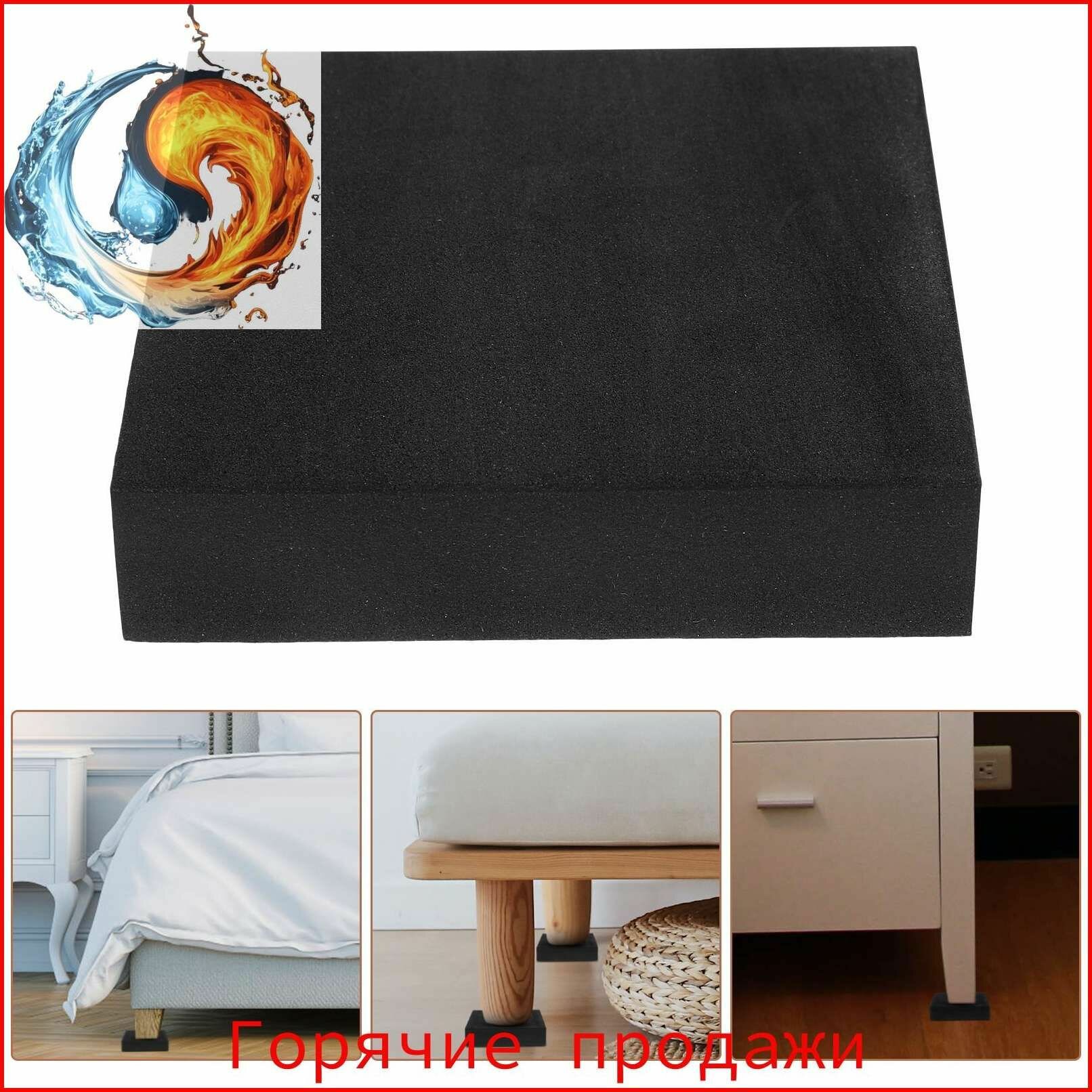 Прокладки Из Пеноматериала EVA, 8 Листов, Антишоковые И Антискользящие, Для Мебели И Автомобилей, Черного Цвета, 10.00X10.00X2.00CM