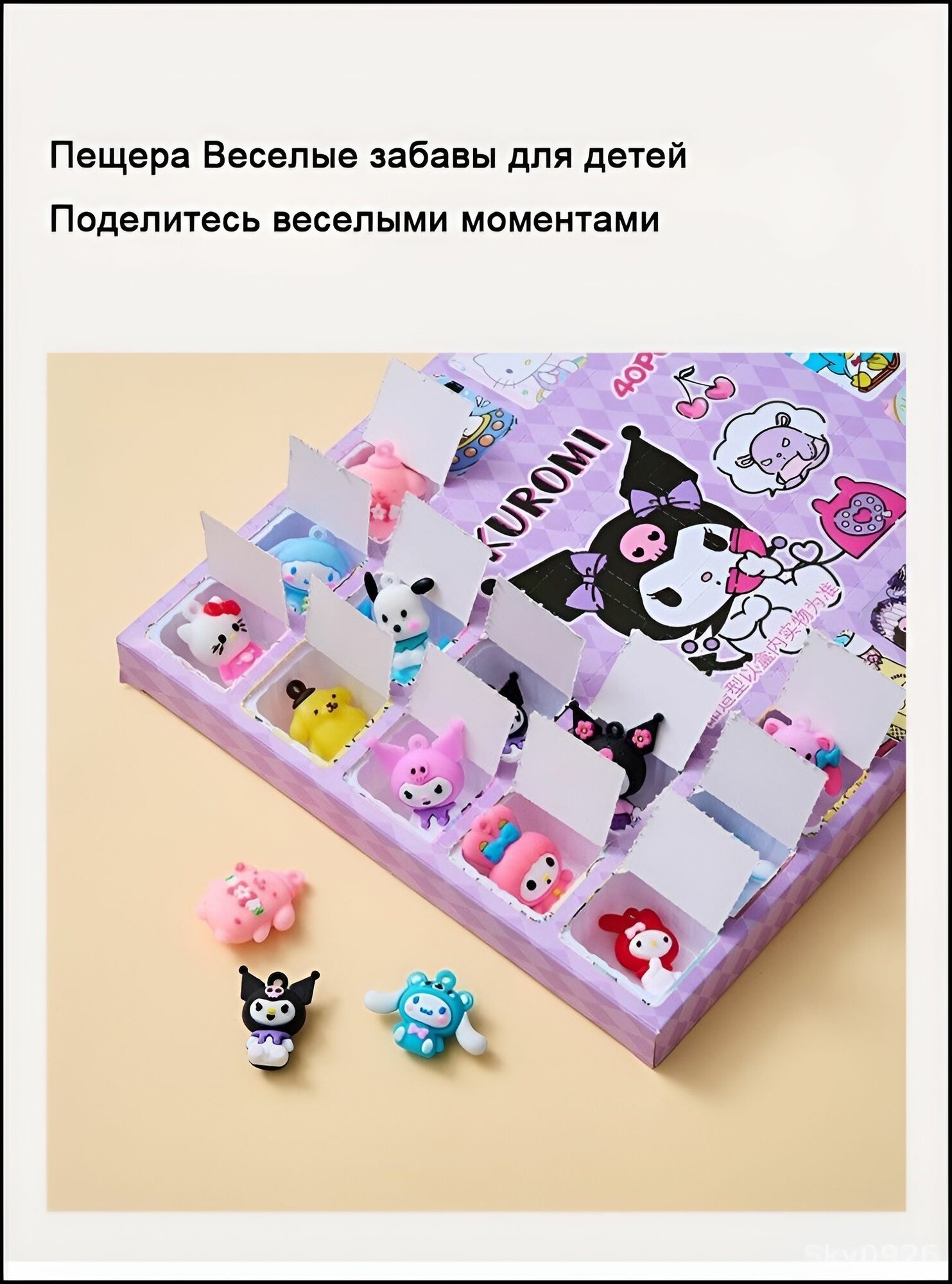 Эксклюзивный бокс с таймером обратного хода