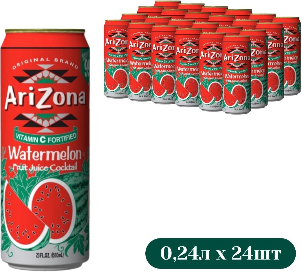 Arizona Watermelon 0,68л./24шт. Arizona Производство - США