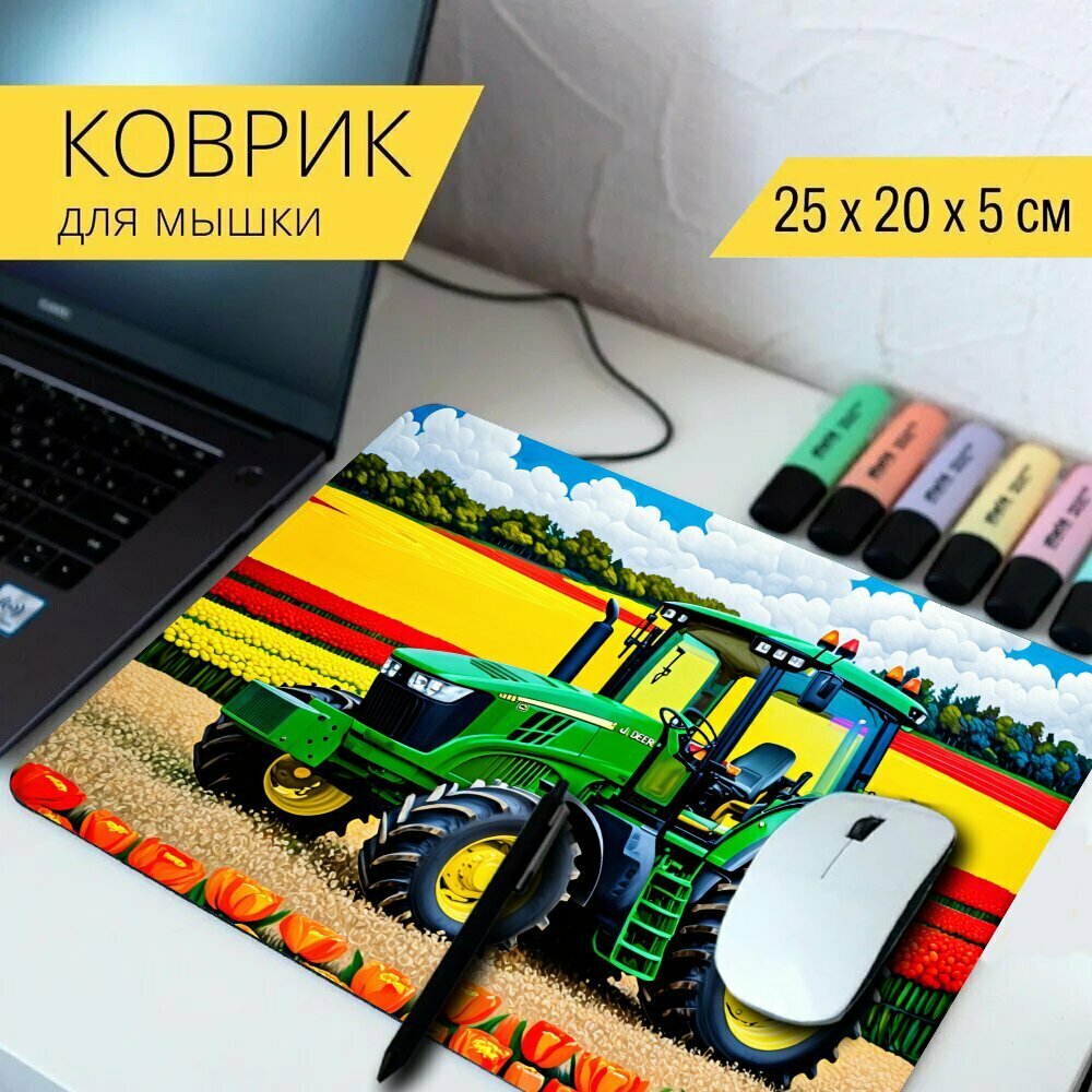 Коврик для мыши с принтом "Трактор джон дир на фоне цветущих полей, с сосредоточением на деталях цветущих растений вокруг. стиль: акриловая живопись с яркими цветами и." 25x20см.