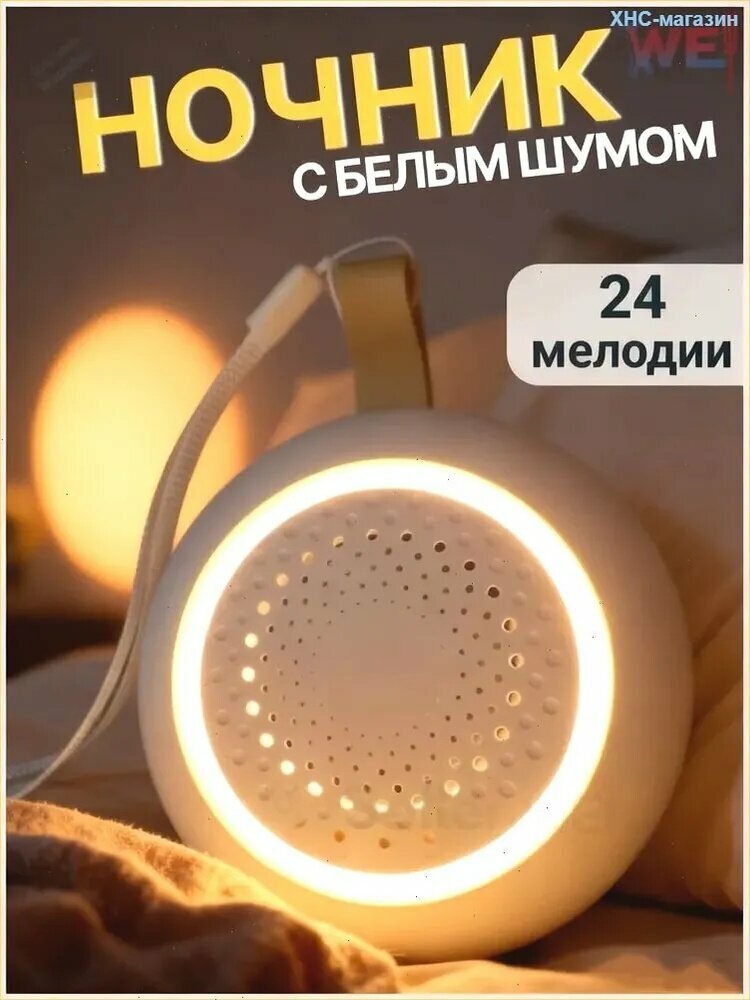 Генератор белого шума