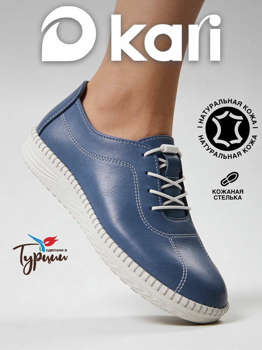 Полуботинки Весна-лето 2026