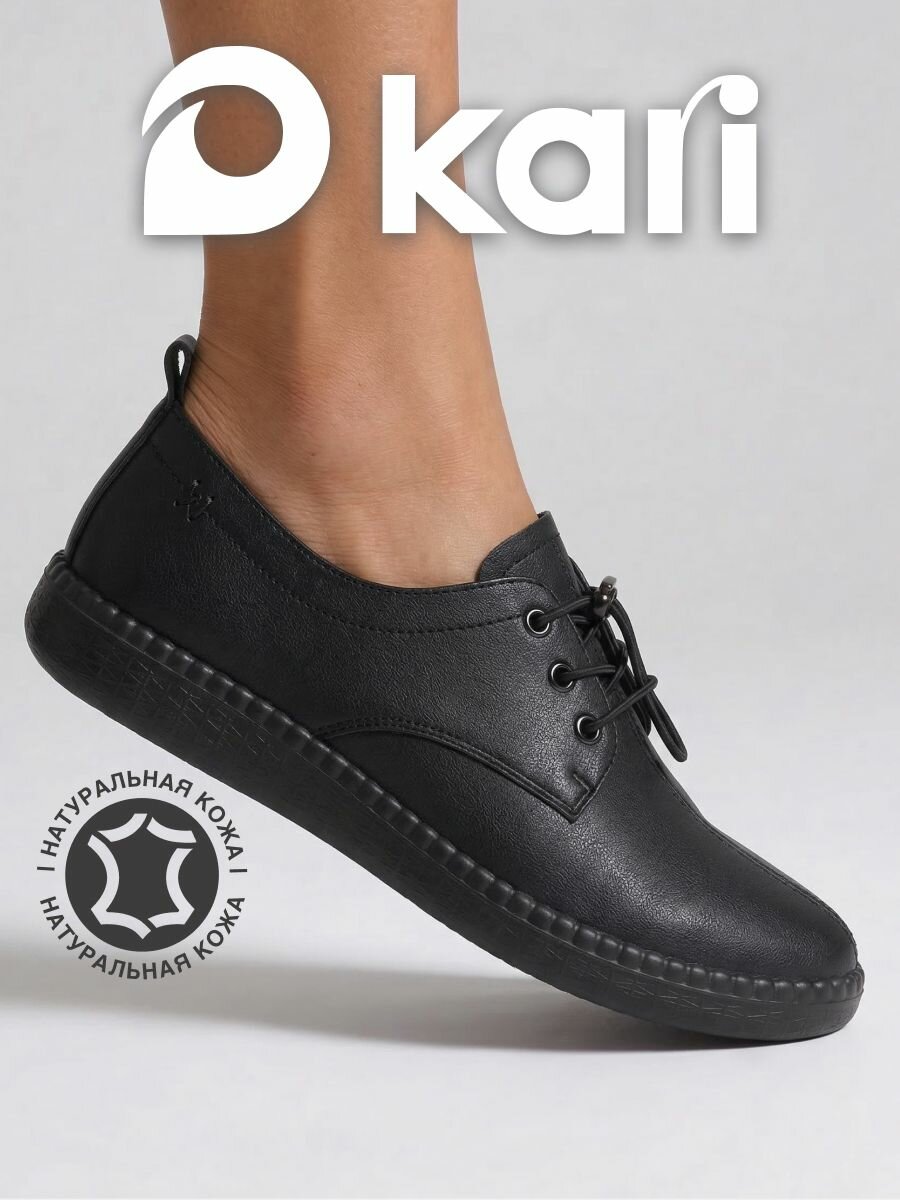 Полуботинки Зима 2026