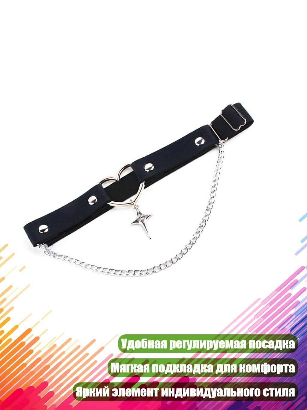 Кожаные браслеты на бедро со звездочками