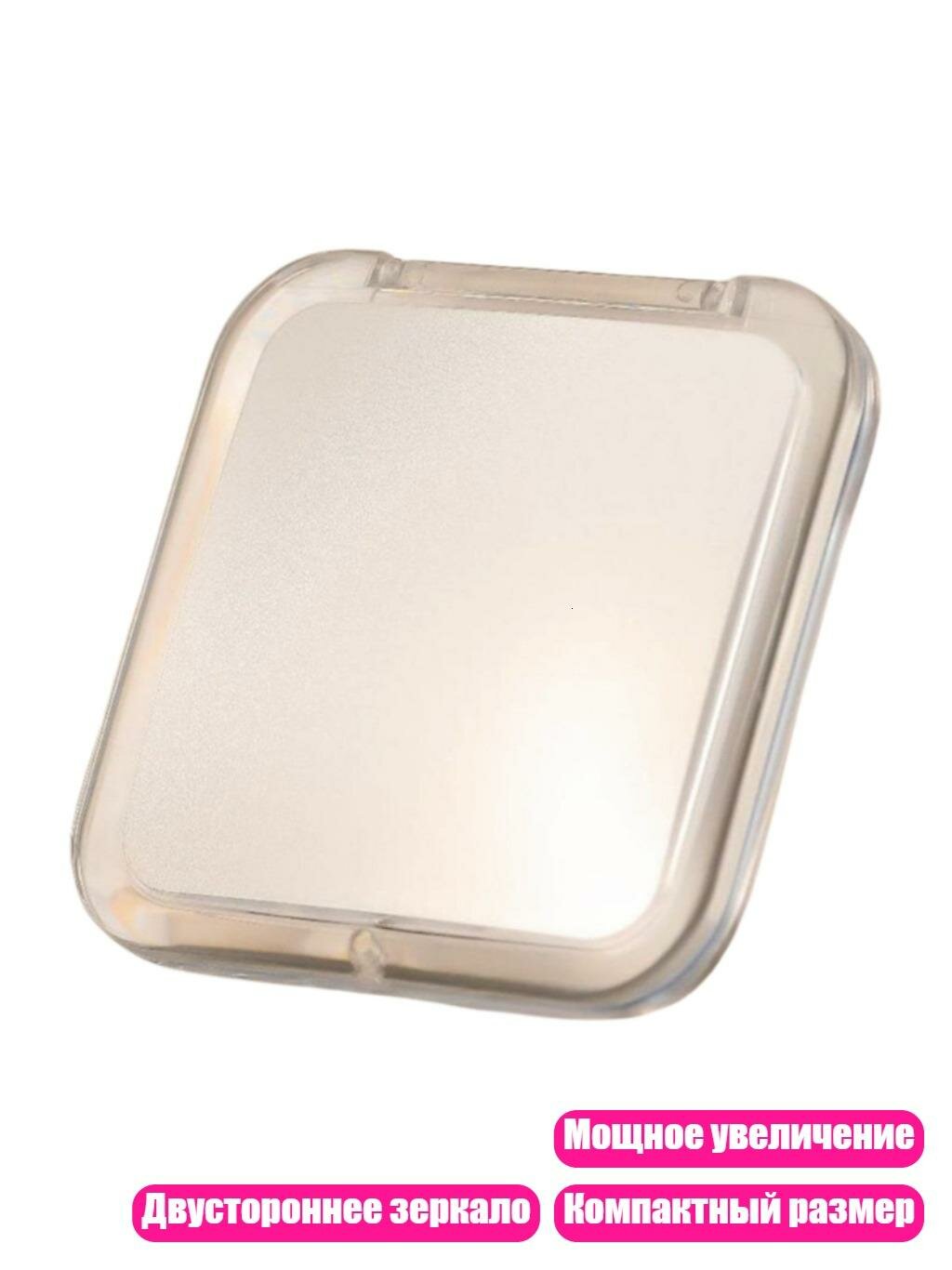 Складной косметический зеркальце с увеличением 15×, Серебро - 15X