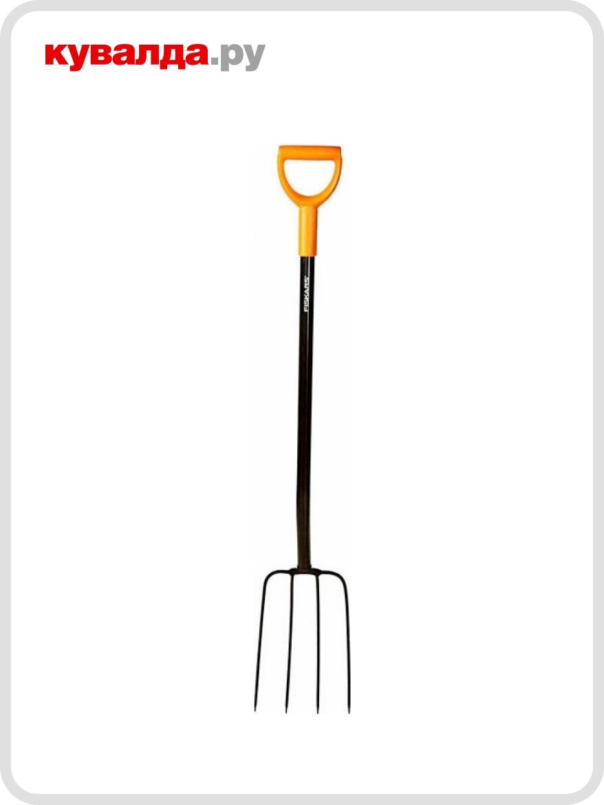 Вилы для компоста FISKARS Solid