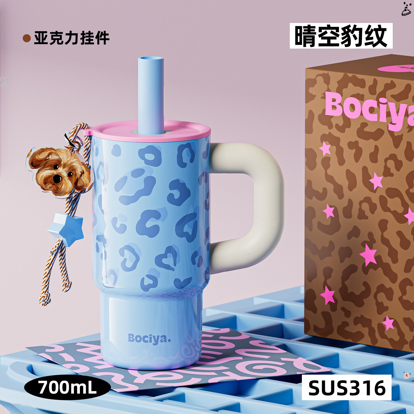 Кружка для воды Bociya, изолированная кружка для женщин, высокая эстетика, новинка 2026 года, портативный подарок, милая кружка с трубочкой