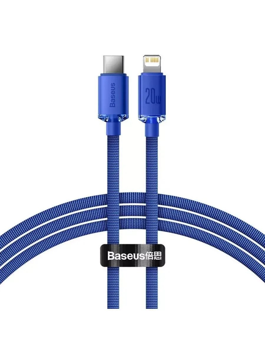 Кабель для iPhone Type-C-Lightning 20W 2 метра