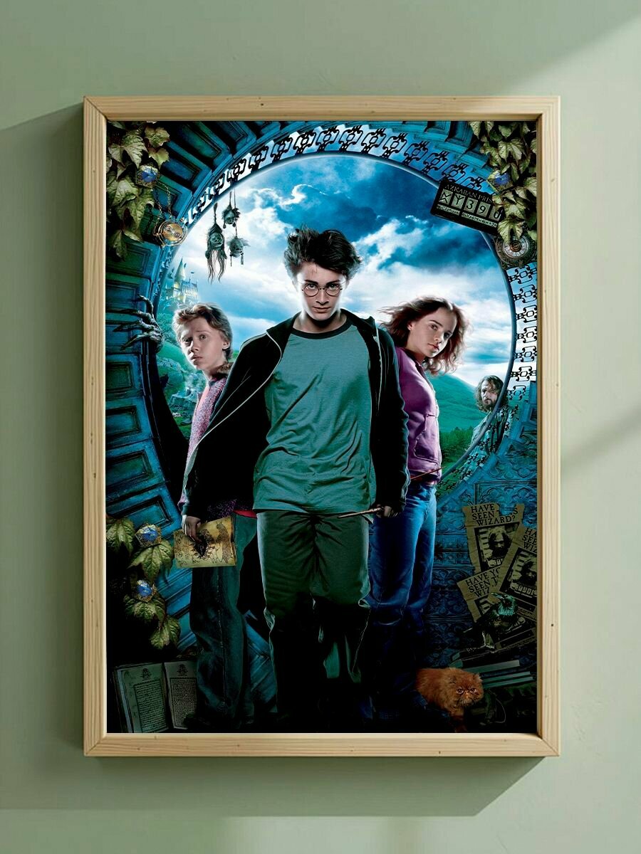 Постер, плакат на стену Гарри Поттер и узник Азкабана (А3)