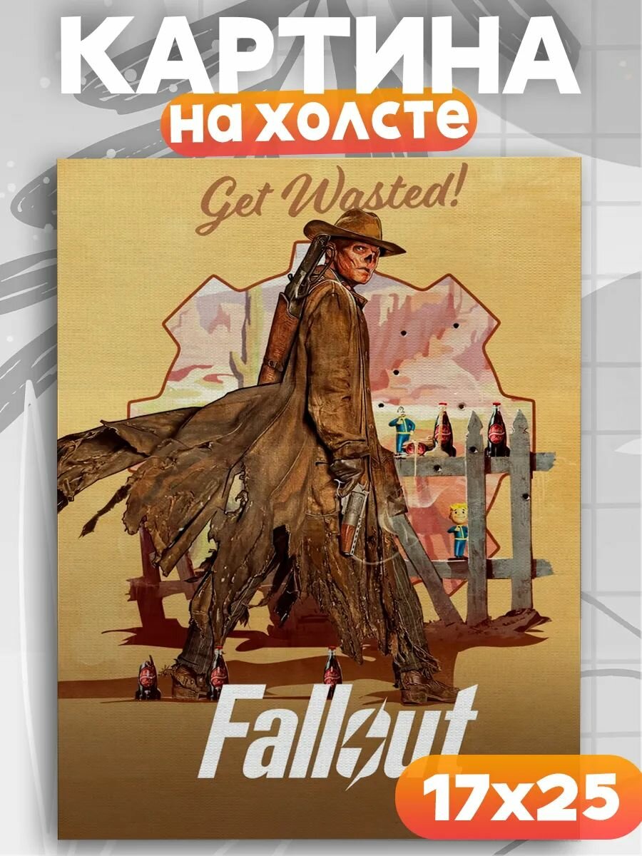 Картина на стену Fallout, на подрамнике, 1шт, 25х17 размер.