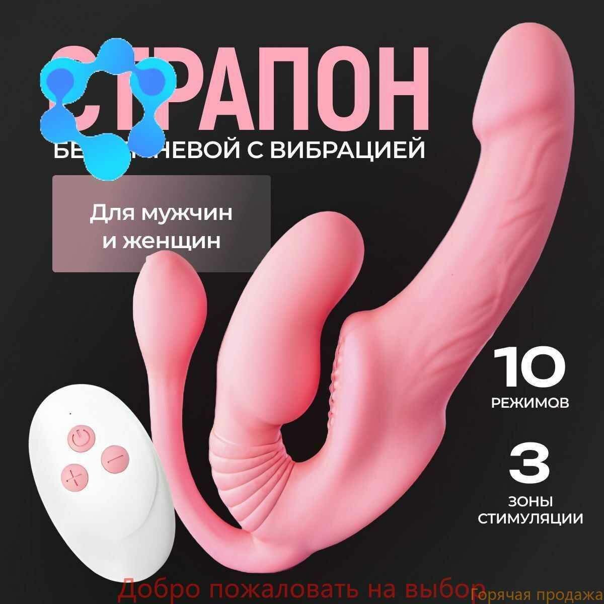 Страпон безремневой тройной с вибрацией INTIMOLOGY