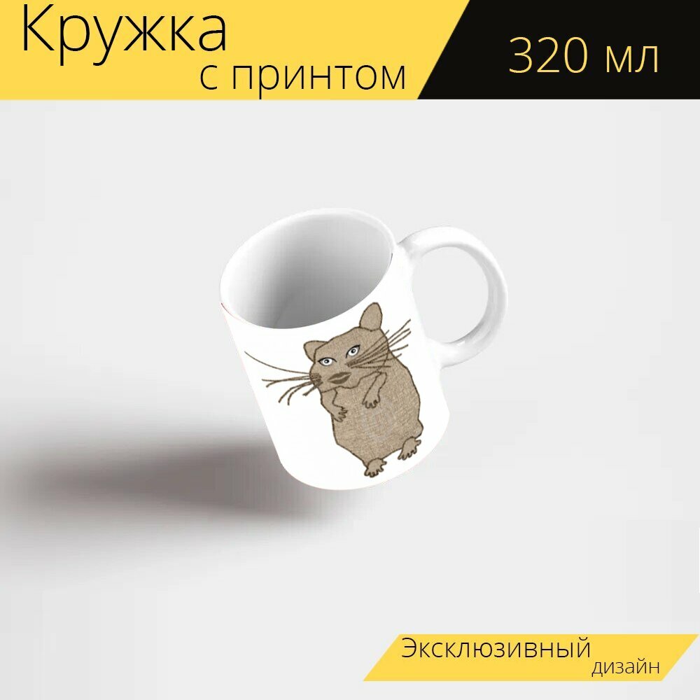 Кружка с рисунком, принтом "Нанесение мыши каракули мышь с глаз и губ мышь рисунок рука каракули губы глаза шерсть текстура белый фон изолированный животное дикий весело с вредителями" 320 мл.
