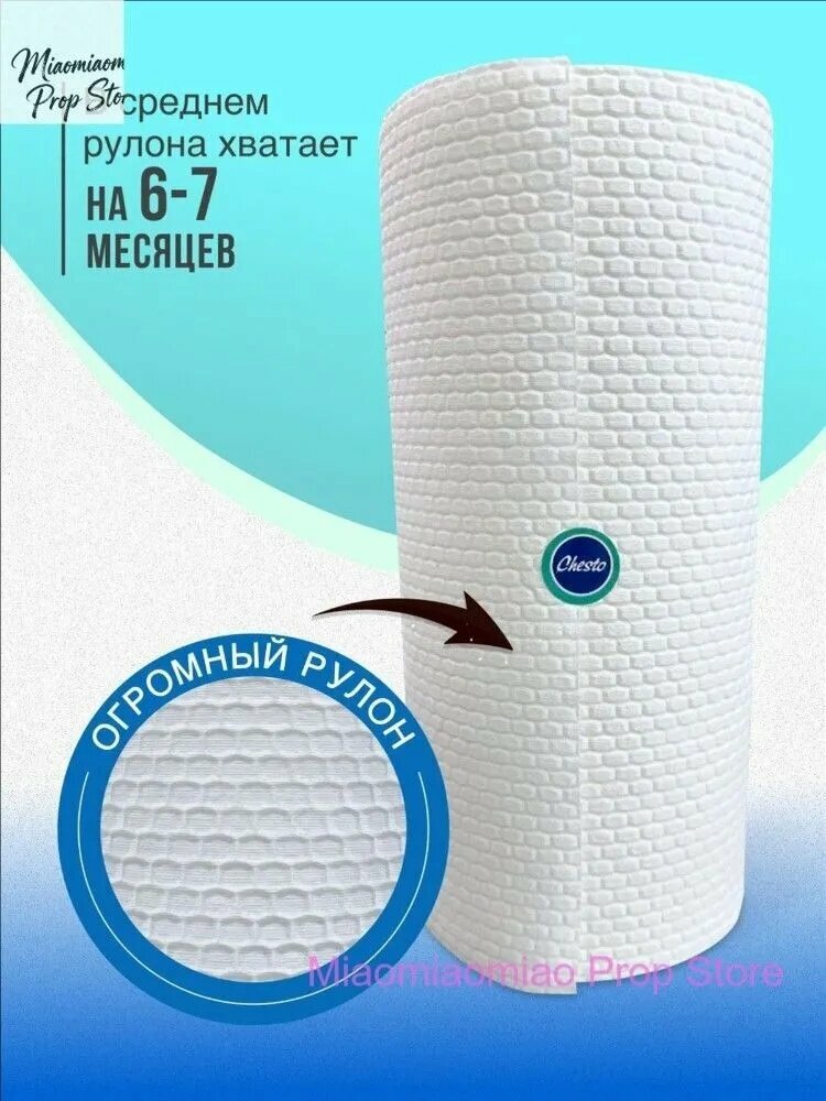 Салфетки для уборки, Белый B2J, 25х25см см, 100 шт.