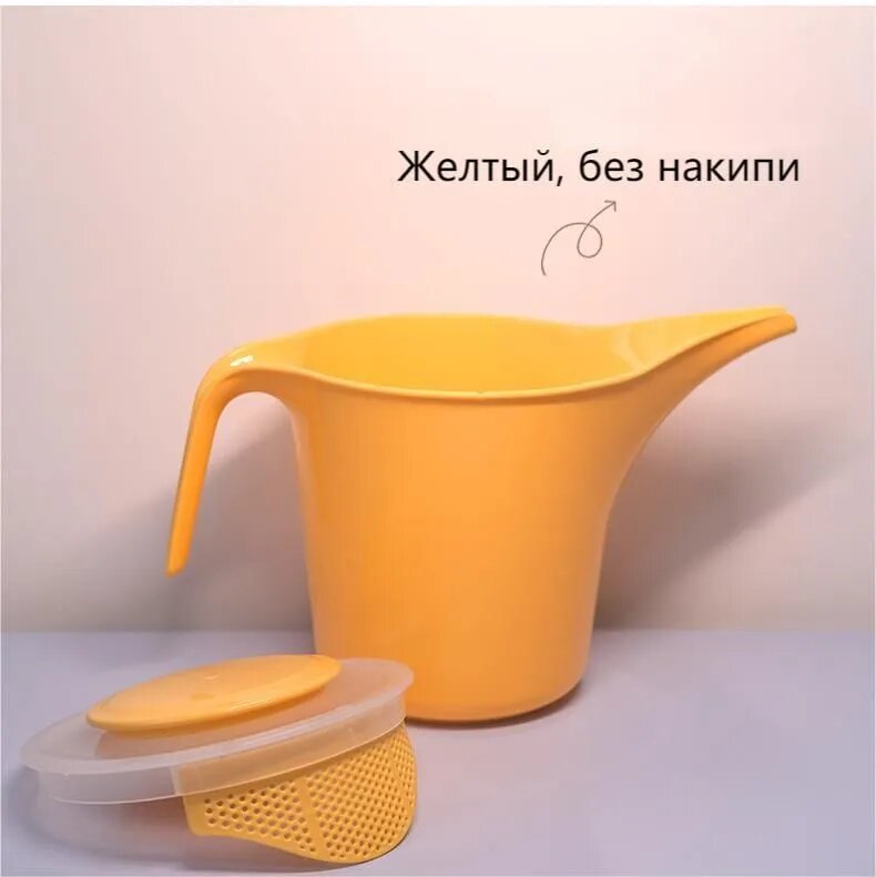 Емкость мерная пластиковая желтая 1035 мл, 1 шт