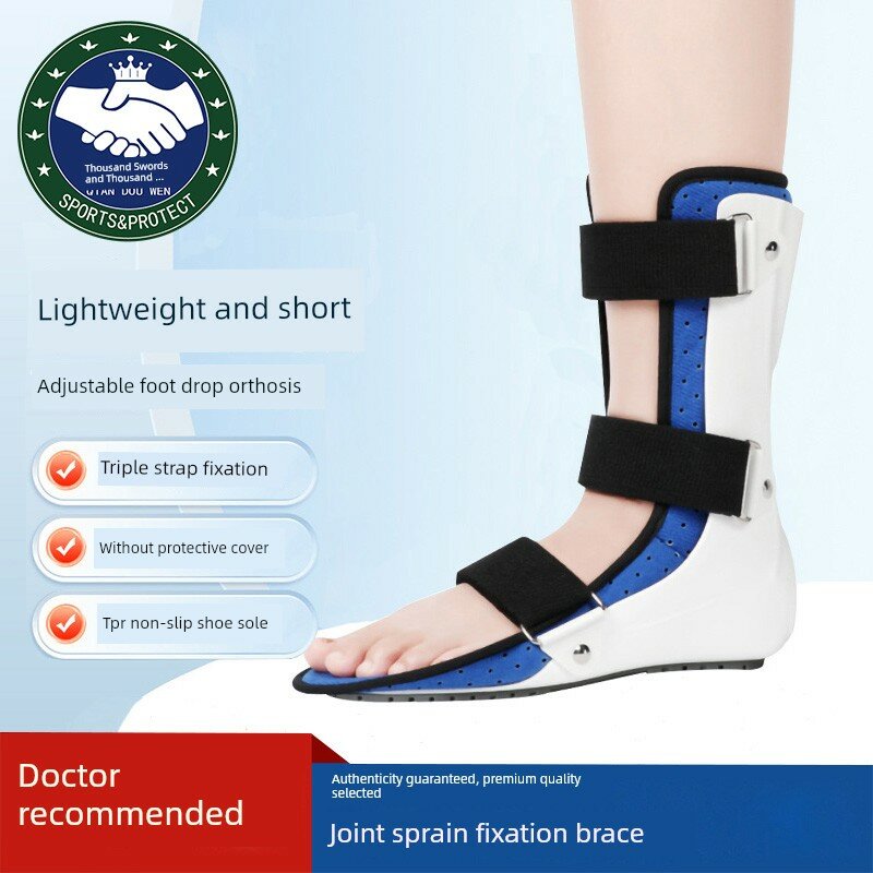Ортопедический бандаж для восстановления после растяжения и перелома голеностопного сустава, фиксирующий бандаж для