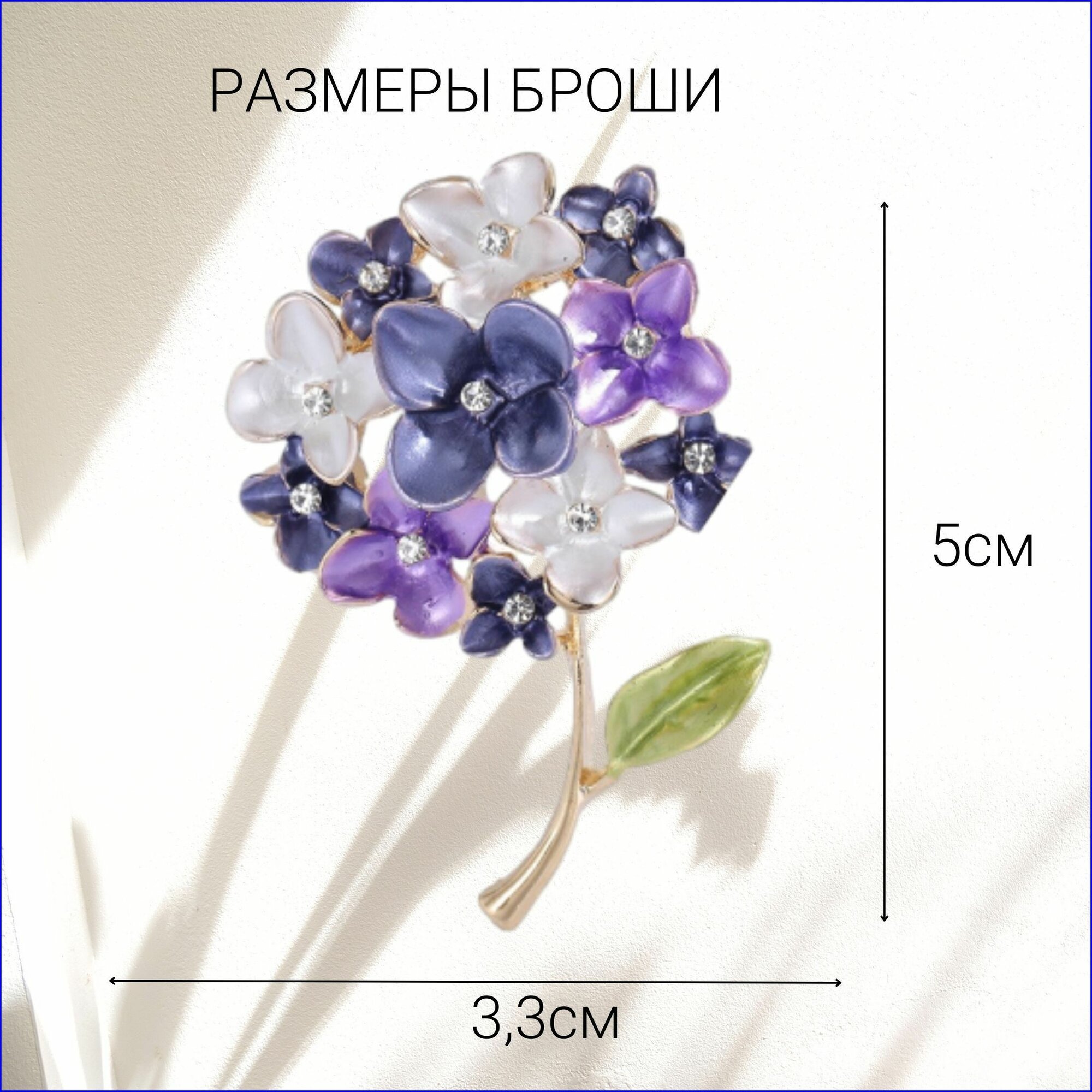 Брошь, стразы, искусственный камень, стекло, кристалл, фиолетовый, белый, голубой, золотой — фото 1