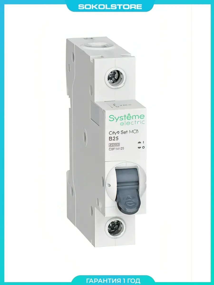 Автоматический выключатель Systeme Electric City9 Set, 25A, 1P, IP20