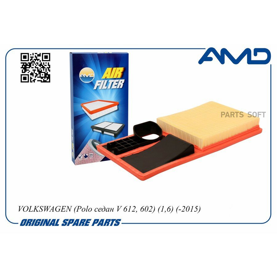 Фильтр воздушный AMD AMD. FA734 | цена за 1 шт