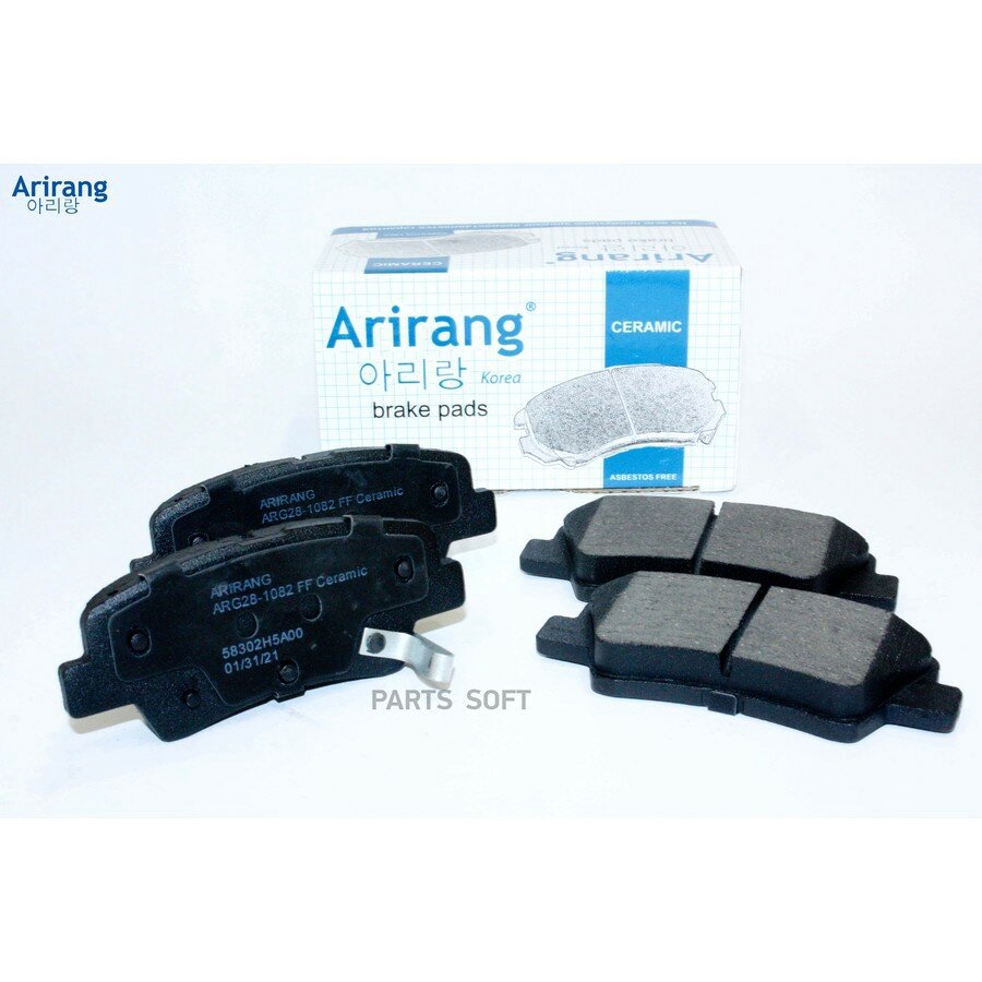 ARG28-1082 ARIRANG Колодки тормозные задние HYUNDAI/KIA (CERAMIC) ARIRANG ARG281082 | цена за 1 шт