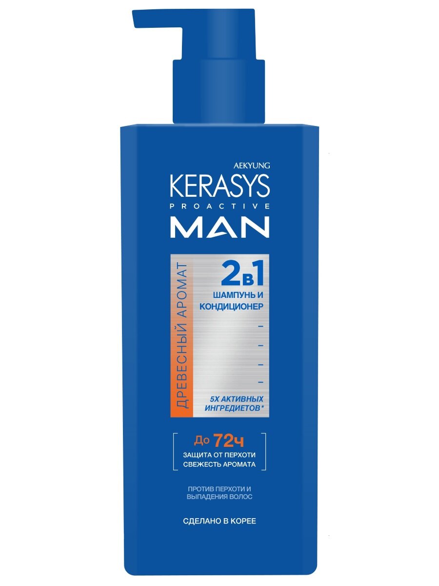 Шампунь и кондиционер для мужчин Kerasys Proactive Man 2в1 Древесный аромат 400мл