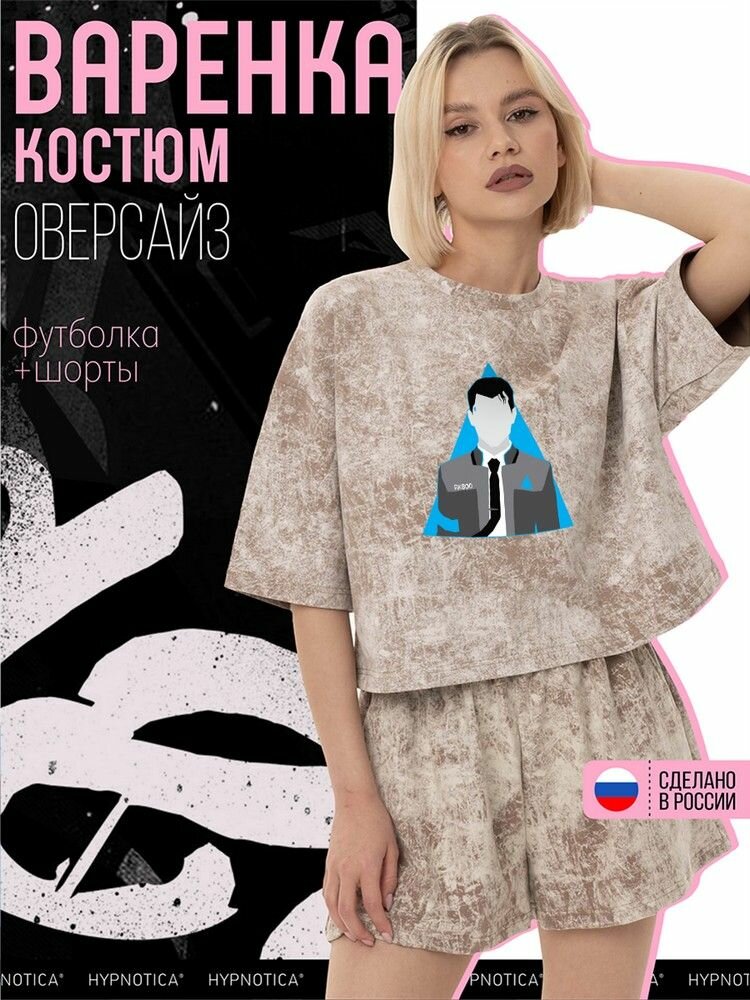 Комплект одежды Комплект варёнка