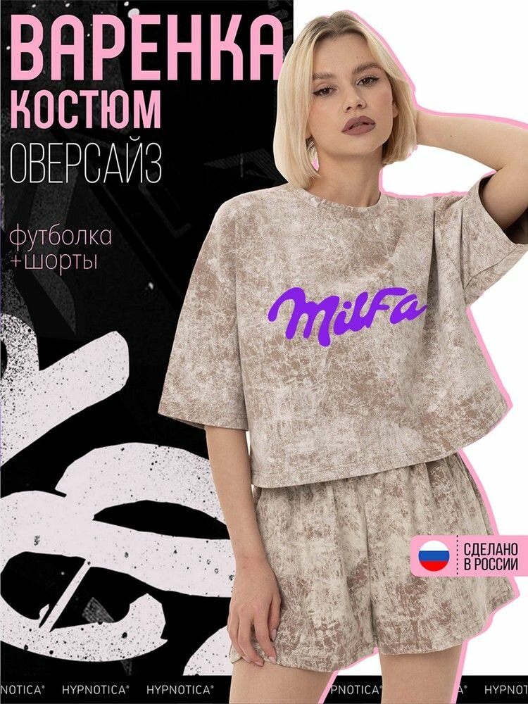 Комплект одежды Комплект варёнка