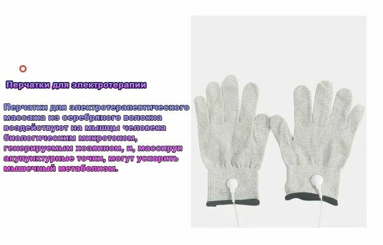 Биоэнергетический массажер (БЭМ) для тела Fohow 2.0/Аксессуары DDS