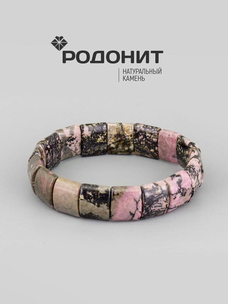 Браслет, родонит
