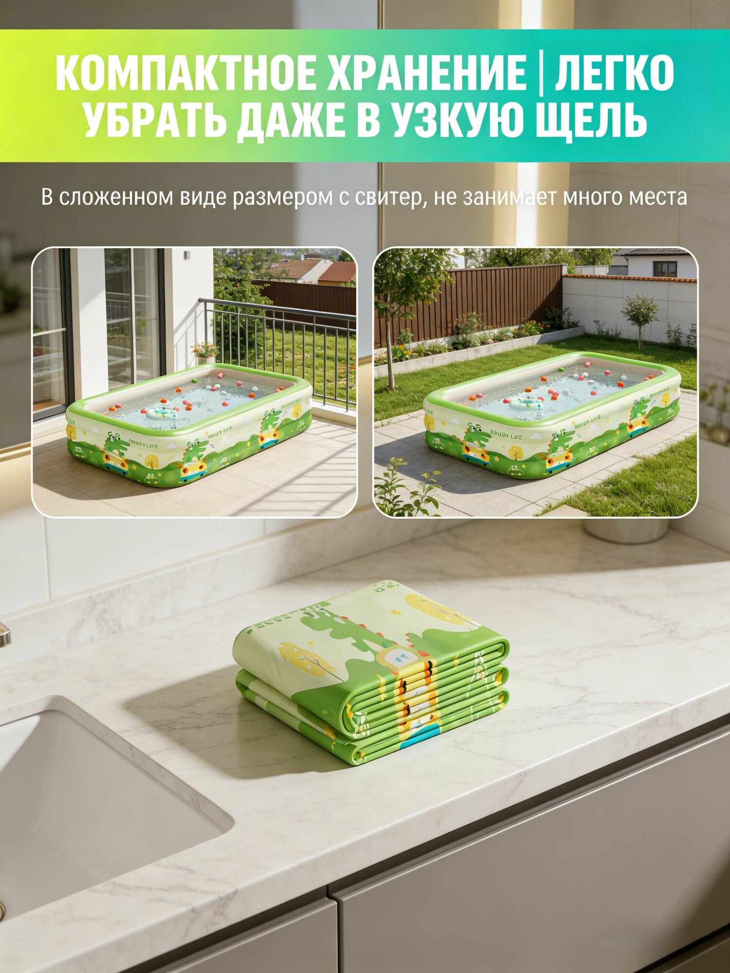 ZestOra Каркасный надувной детский бассейн 300х175х56 см, 1820 л, с беспроводным насосом и аксессуарами в комплекте, для дачи и улицы