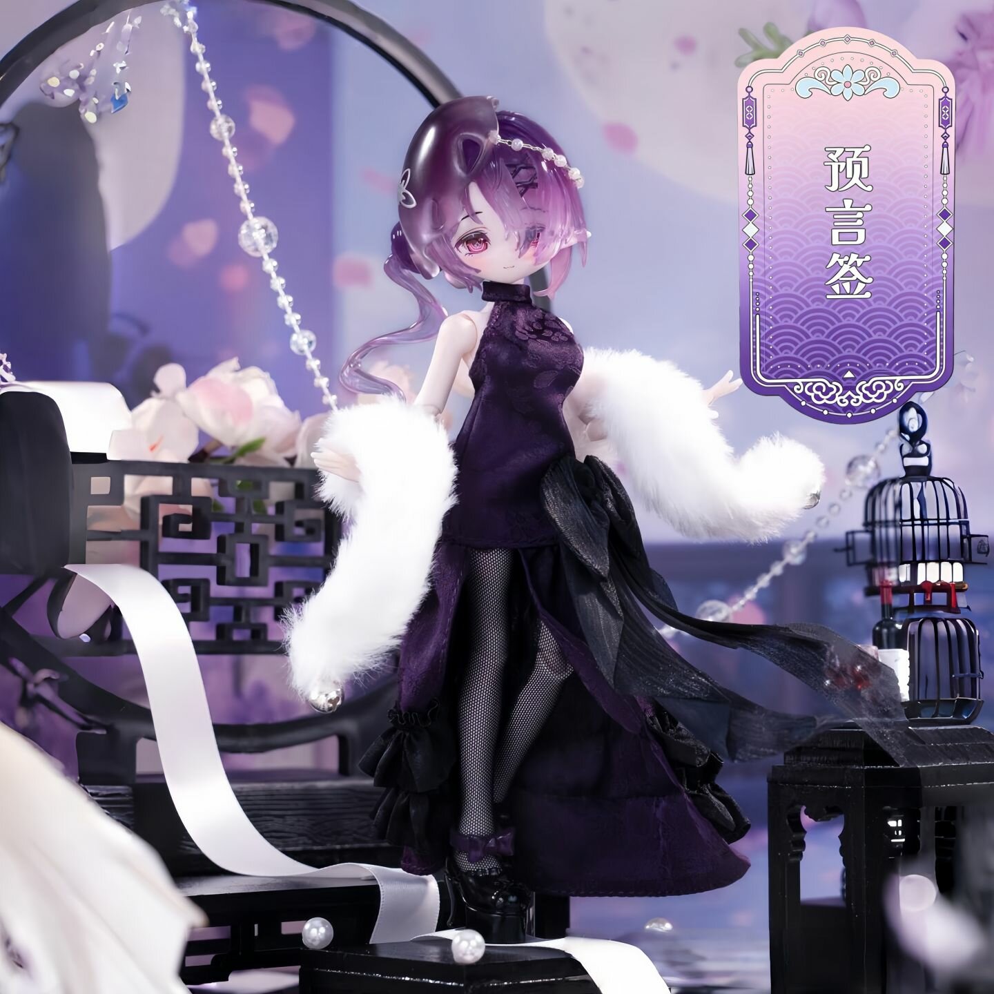 Mi Tian BJD кукла 1 8 масштаба с подвижными част