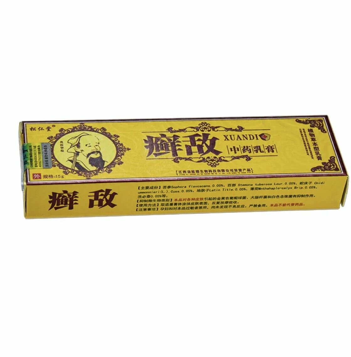 Крем для ухода за кожей