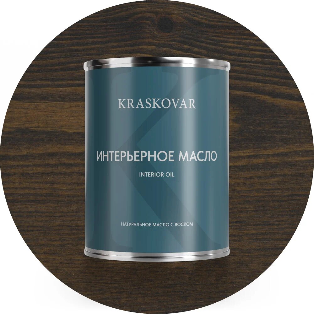 Масло интерьерное Kraskovar Эбен 0,75л 1101 — масло для пропитки древесины с воском, влагостойкое, матовый финиш