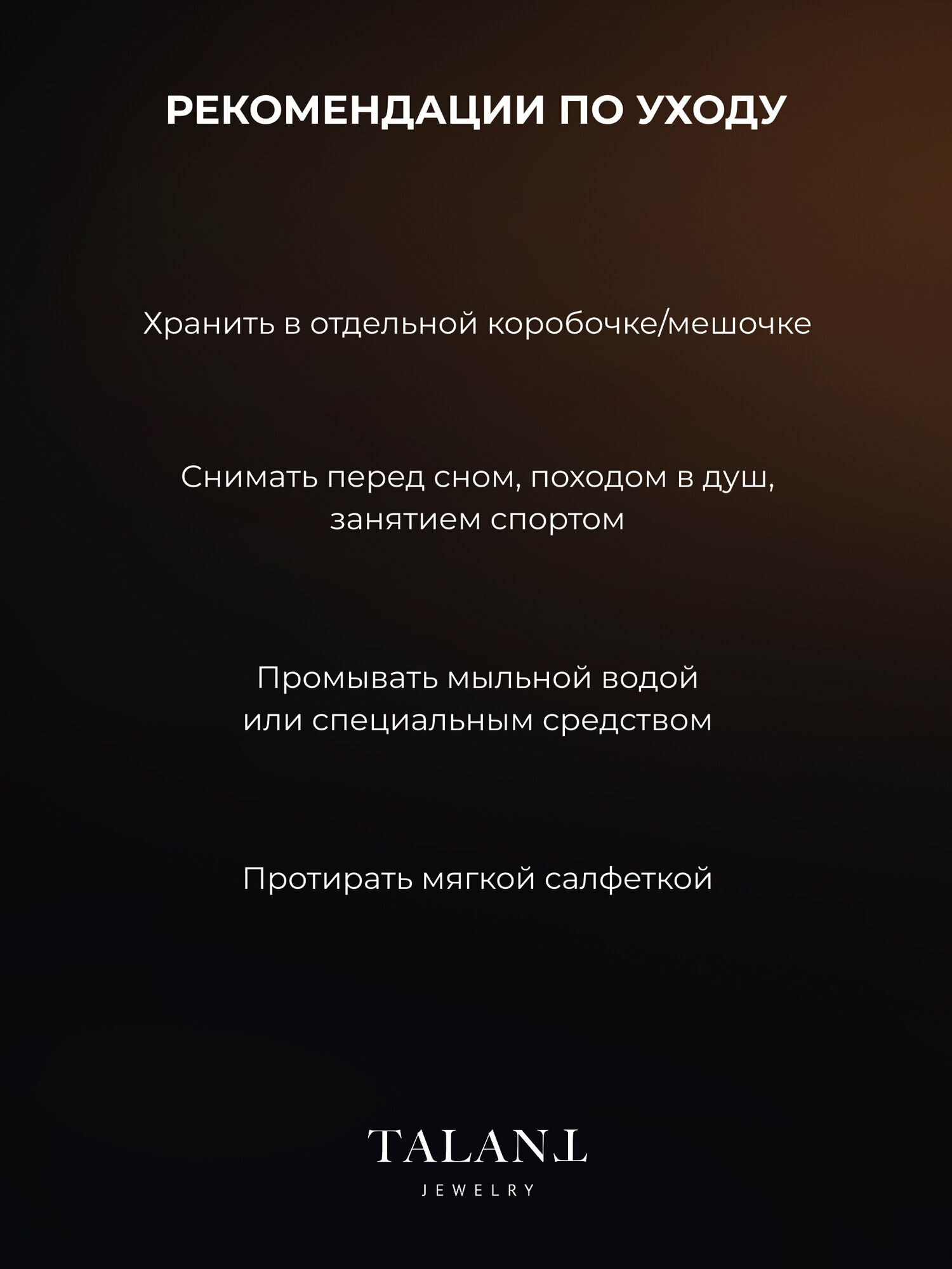 Браслет-цепочка TALANT, красное золото, 585 проба, длина 20 см., золотой — фото 1