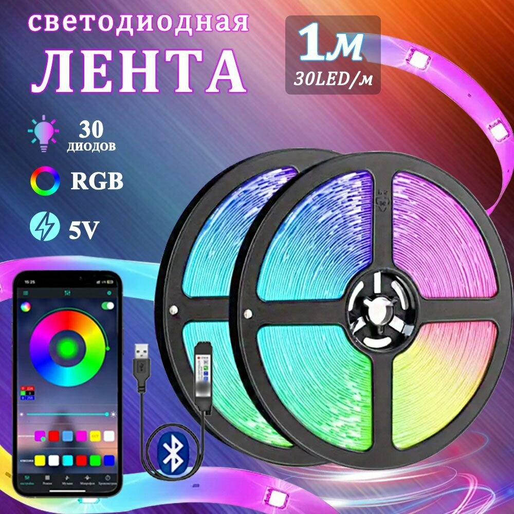 Светодиодная лента, IP00, Коричневый, 1 шт коричневая лента один