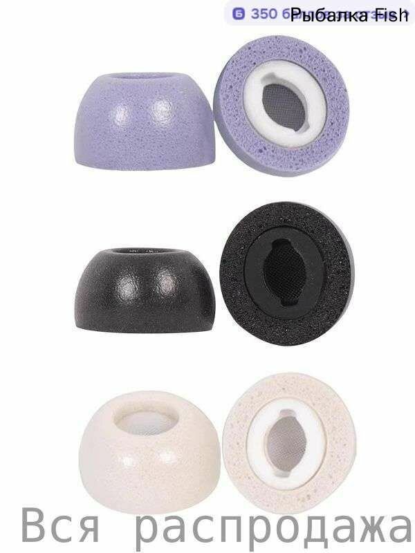 Пенные амбушюры для беспроводных наушников Xiaomi Redmi Buds 6Pro, с сеткой,(3 пары, S M L)