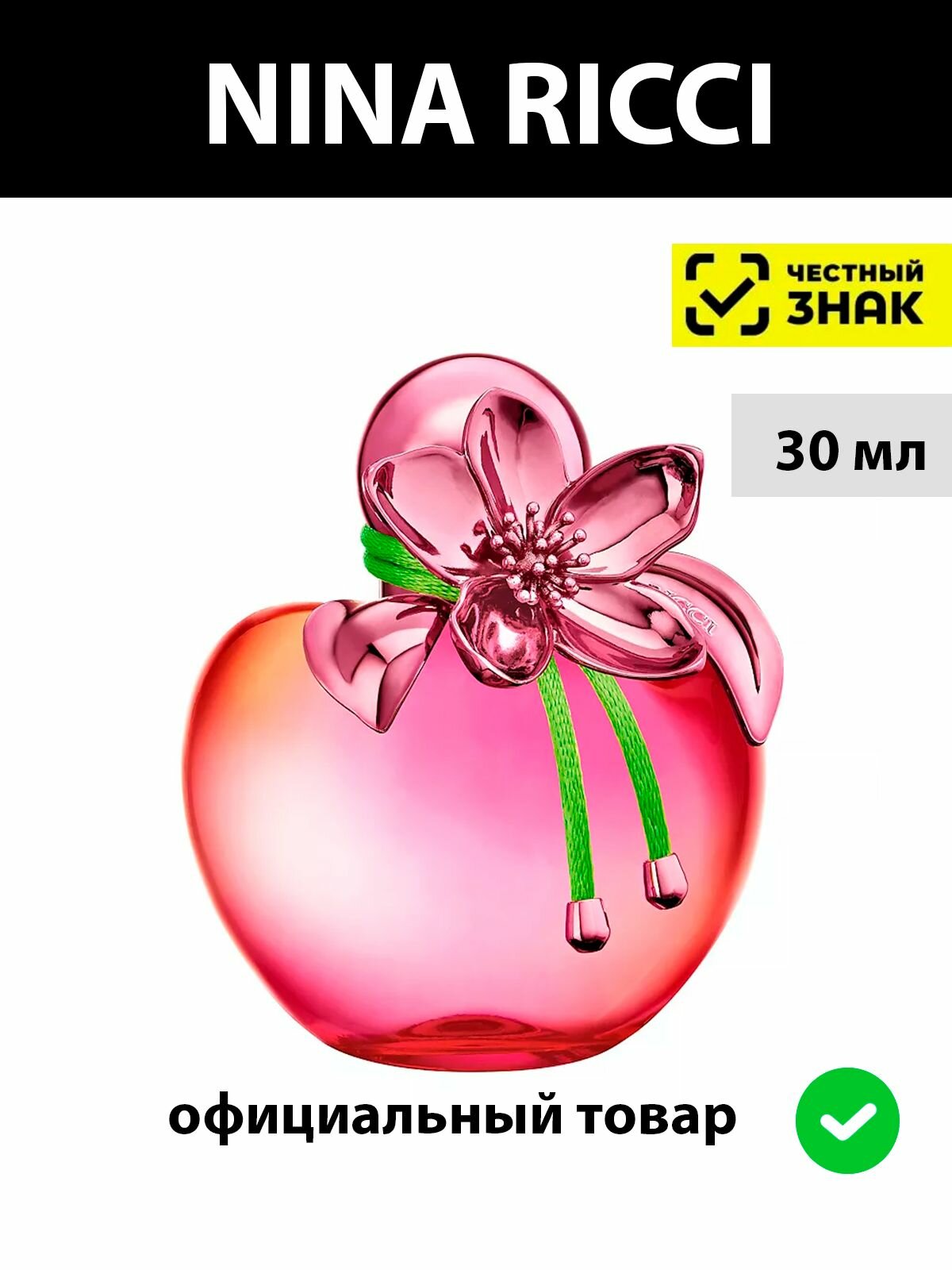 NINA RICCI NINA ILLUSION lady парфюмерная вода женская 30 мл / Духи женские Нина Риччи Нина Иллюзион парфюм