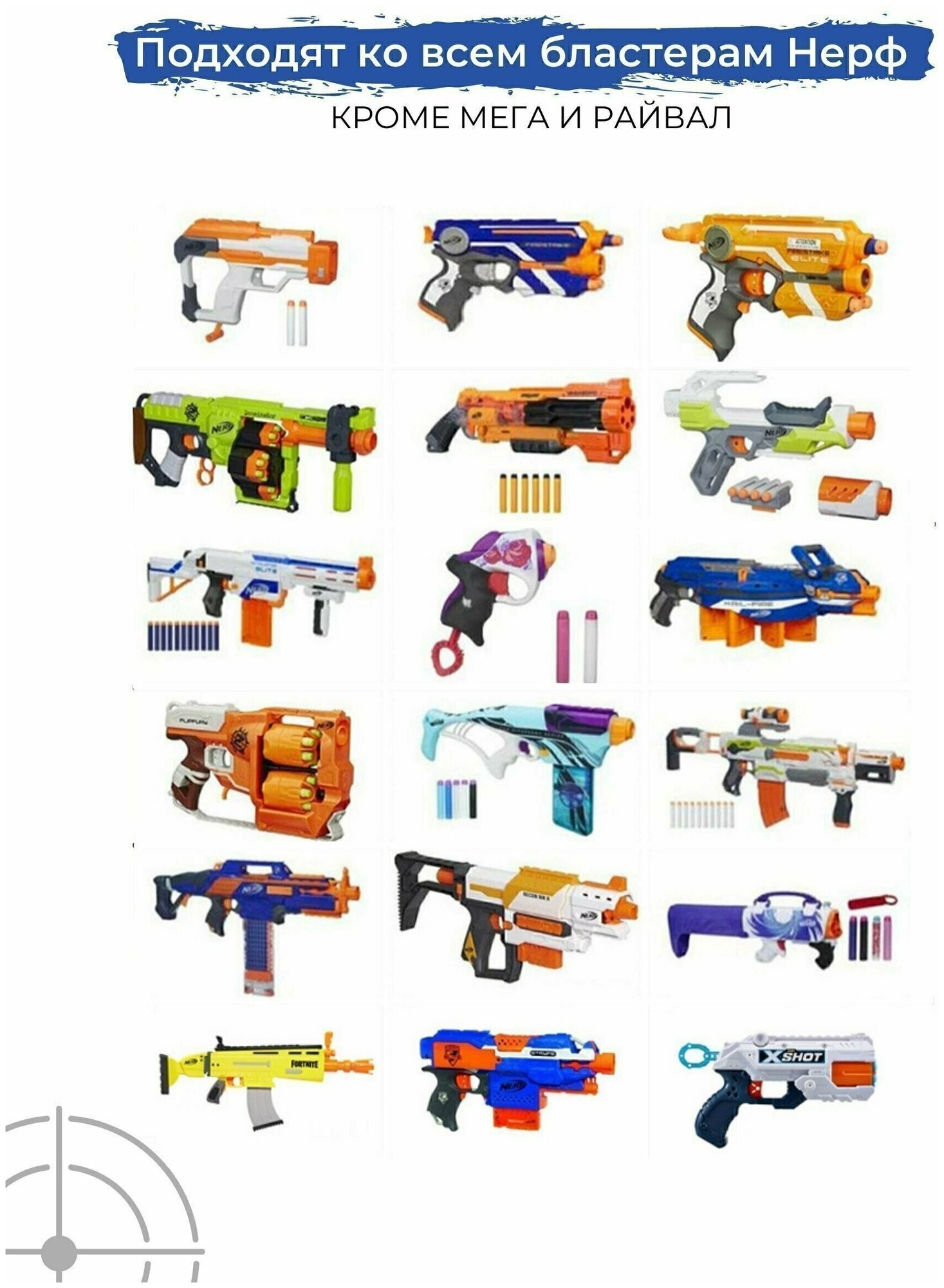 Патроны игрушечные — фото 1