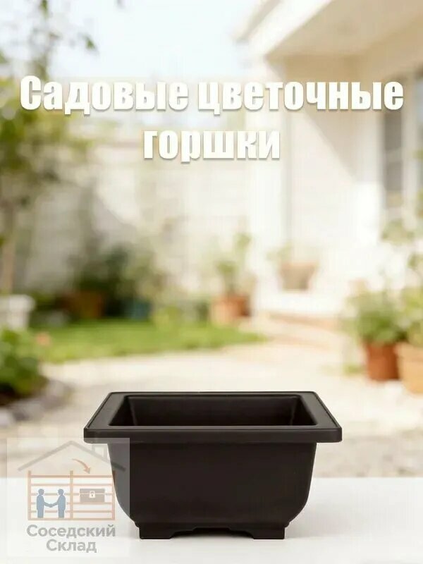 Вазон 6 см, 1 шт, цвет зеленый