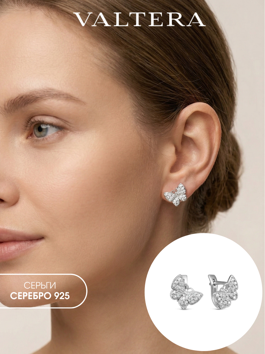 Серьги, серебро, 925 проба, фианит