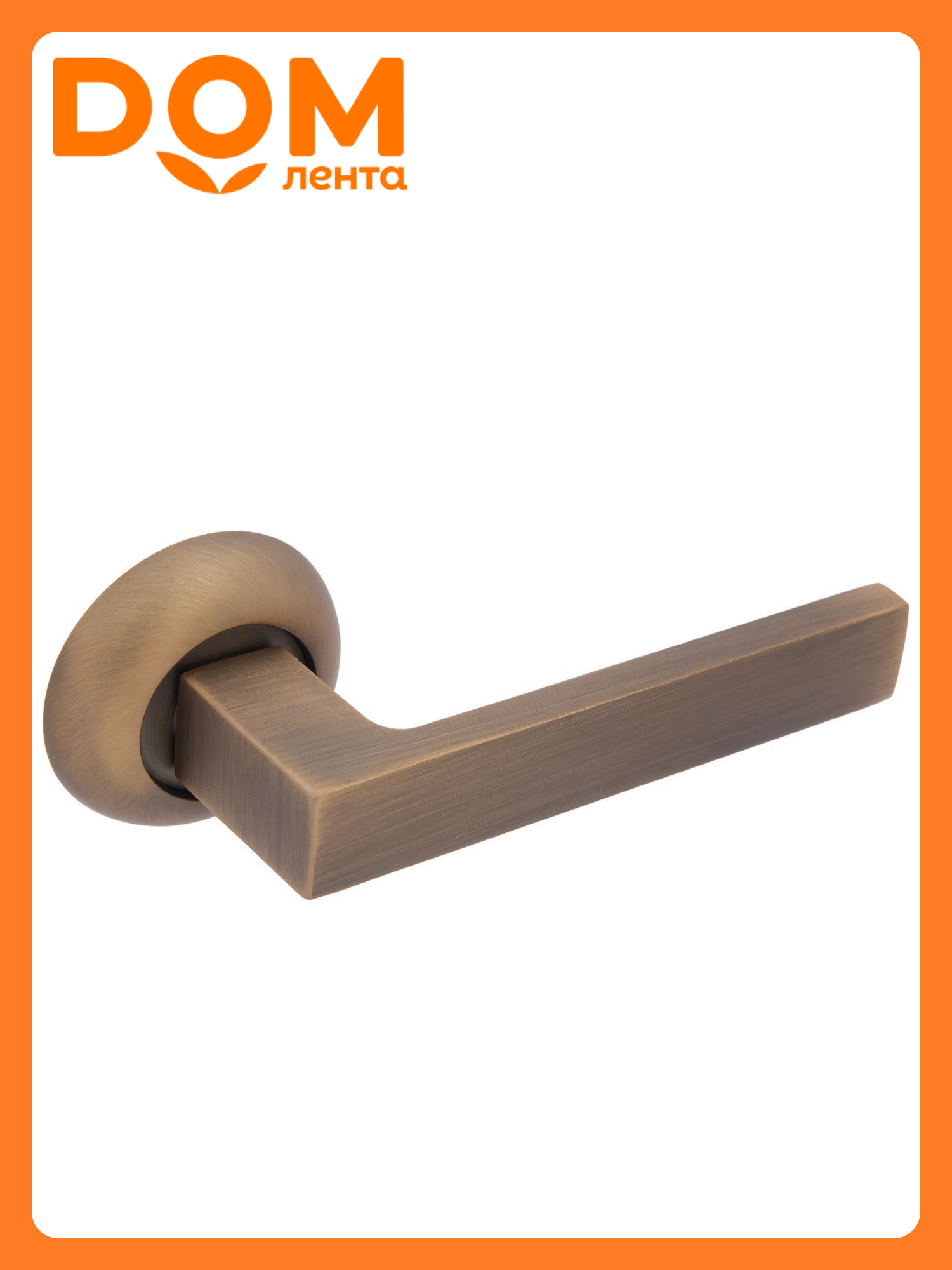 Дверная ручка Фабрика Замков Ursulah, для межкомнатных и входных дверей, коричневая