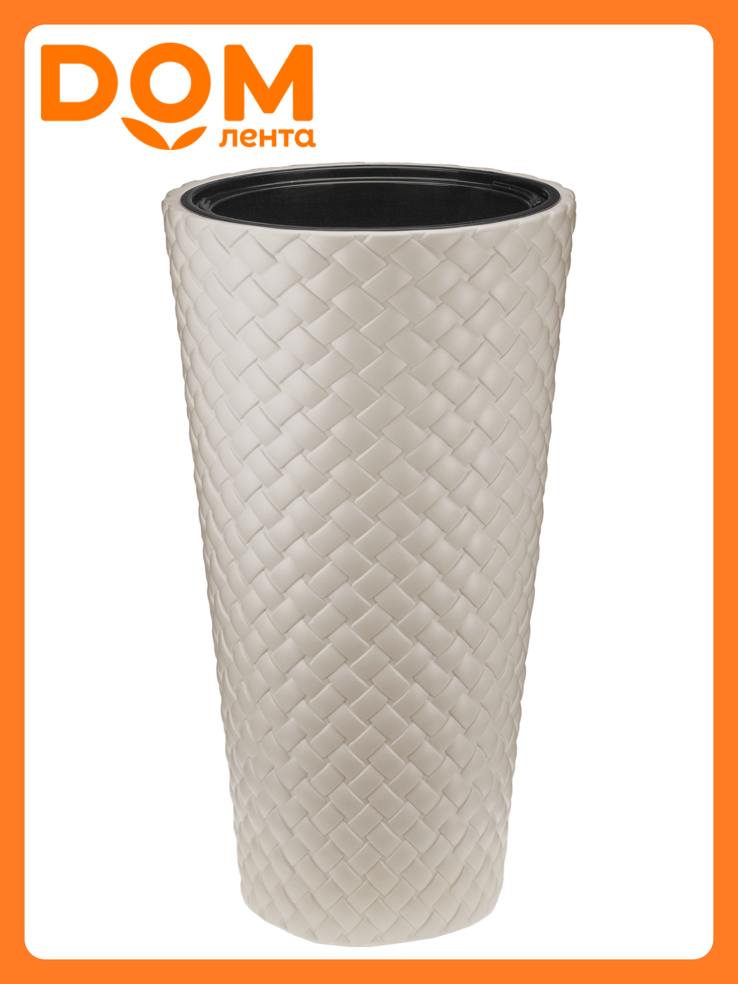 Кашпо ротанг IDEA кремовый D34 H63