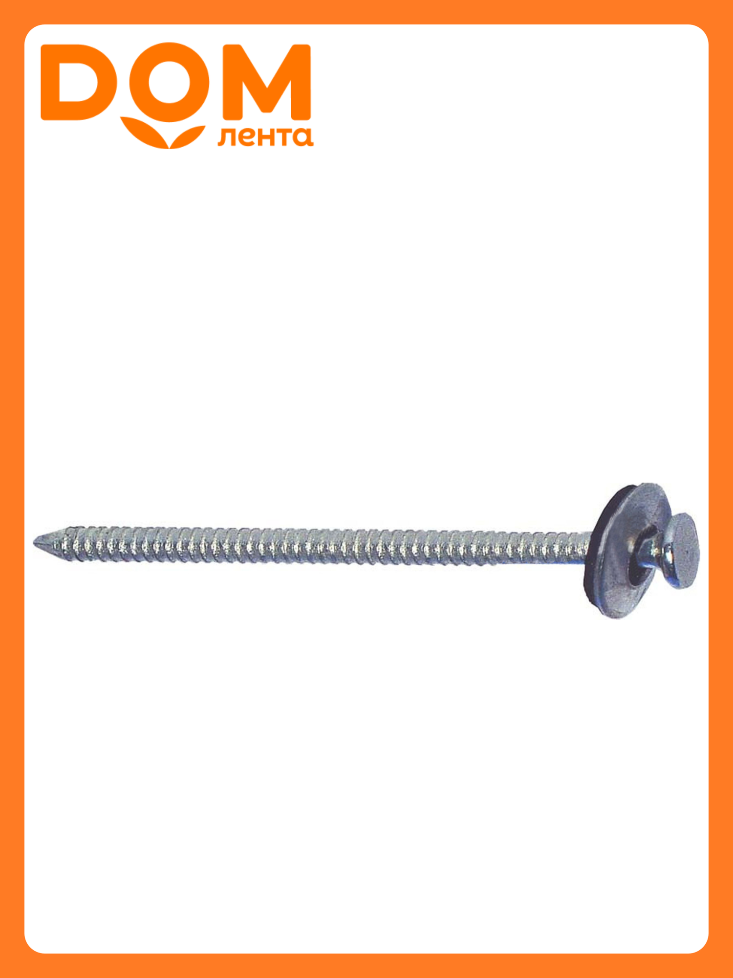 Гвозди шиферные Tech-KREP Стройбат, 3x70 мм, 50 штук, цинковое покрытие, серые