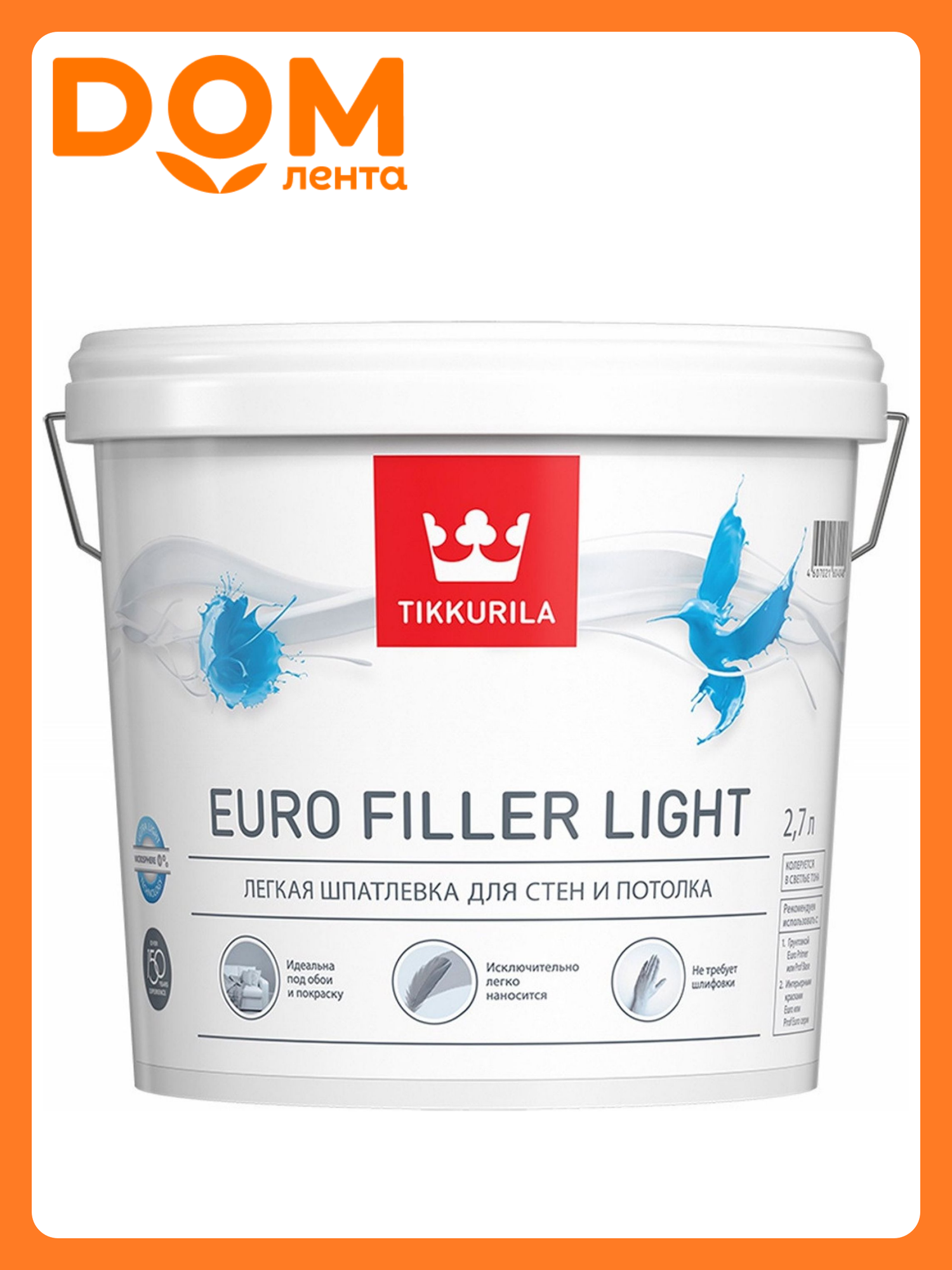 Шпатлевка финишная акриловая Tikkurila/Tikkivala Euro Filler Light белая 2,7 л